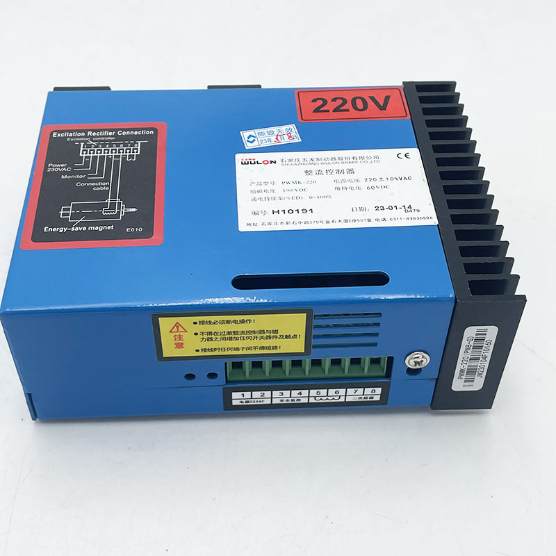 PWMK-220 Elevator Brake Supply Controller - Buy PWMK-220, Elevator ...